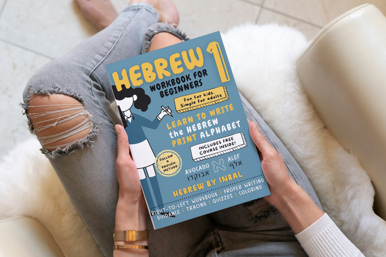 Learn Hebrew Reading & Writing | Modern & Biblical Workbooks - Hebrew ...