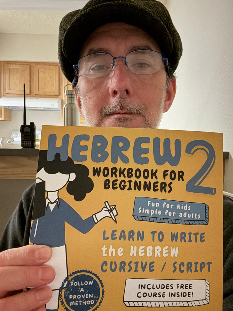 Learn Hebrew Reading & Writing | Modern & Biblical Workbooks - Hebrew ...